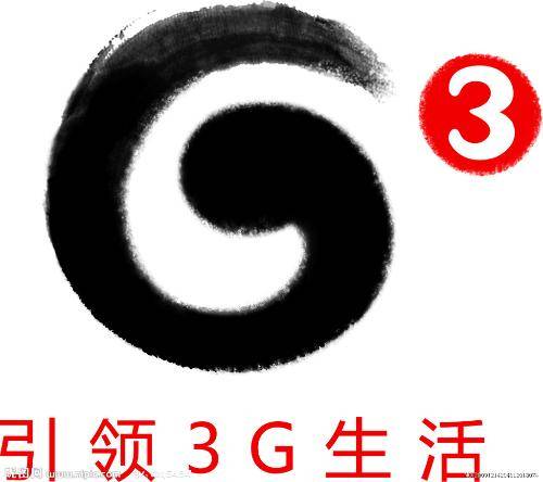 G3手机_百度百科