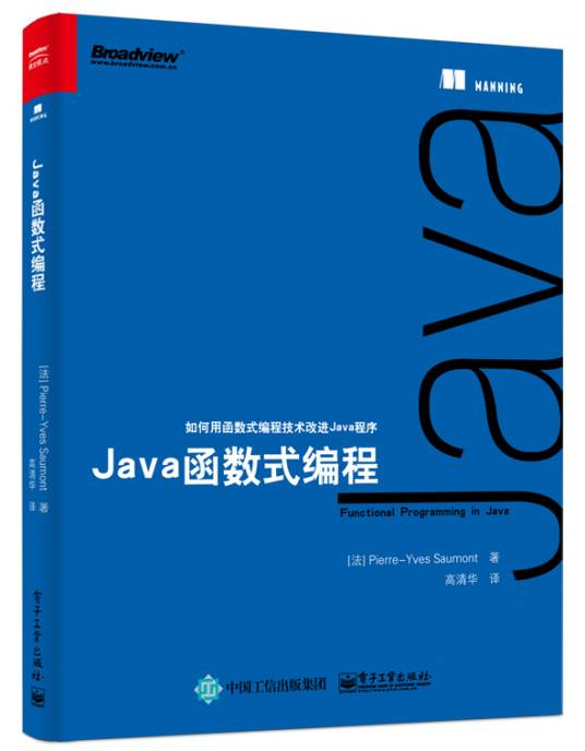 Java函数式编程_百度百科
