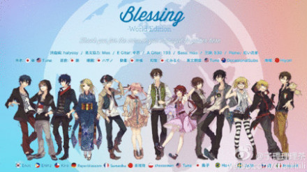 Blessing（茶理理等人演唱的歌曲）_百度百科