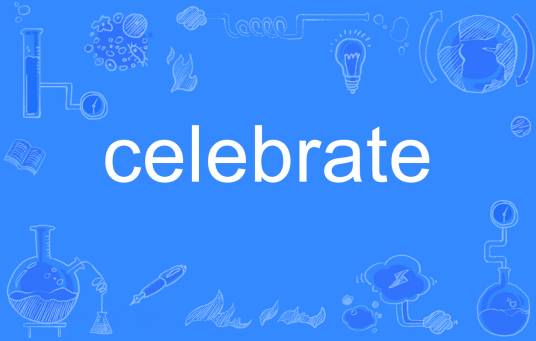 celebrate（英语单词）_百度百科