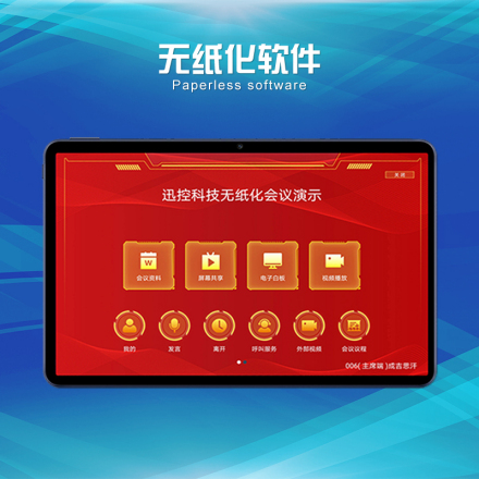 SVS（SVS生产多媒体中央控制系统品牌）_百度百科