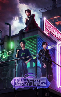 ENONE（中国内地流行乐男子演唱组合）_百度百科