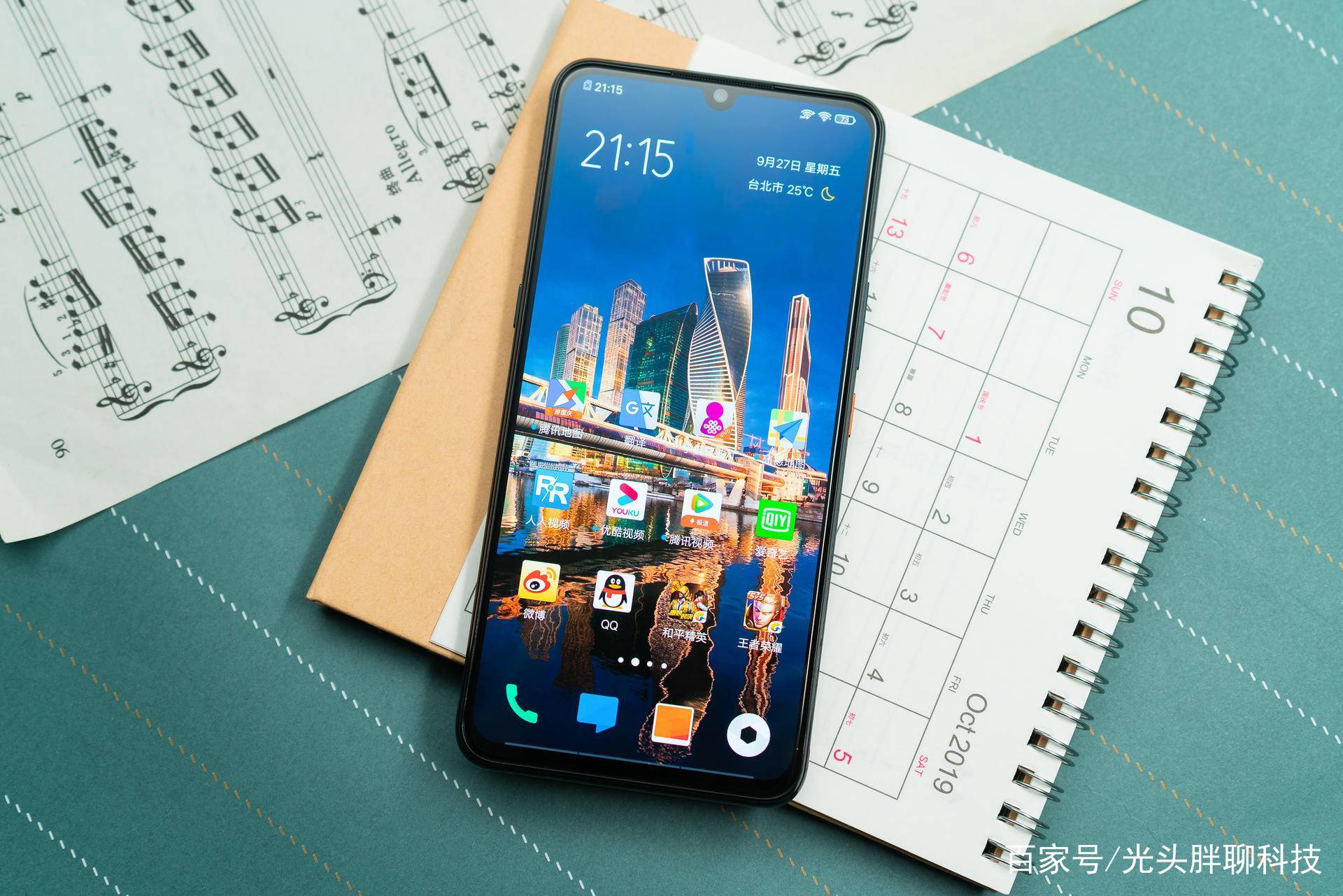 硬核配置+超高颜值！iQOO Pro 5G版果然不同凡响，你爱了吗？_百科TA说