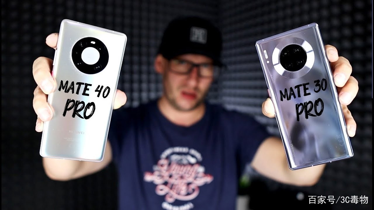 华为Mate40Pro/30Pro拍照对比：都是四颗摄像头，差距却依然明显_百科TA说