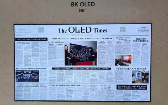 创造OLED无限可能！LG Display亮相UDE 2019_百科TA说