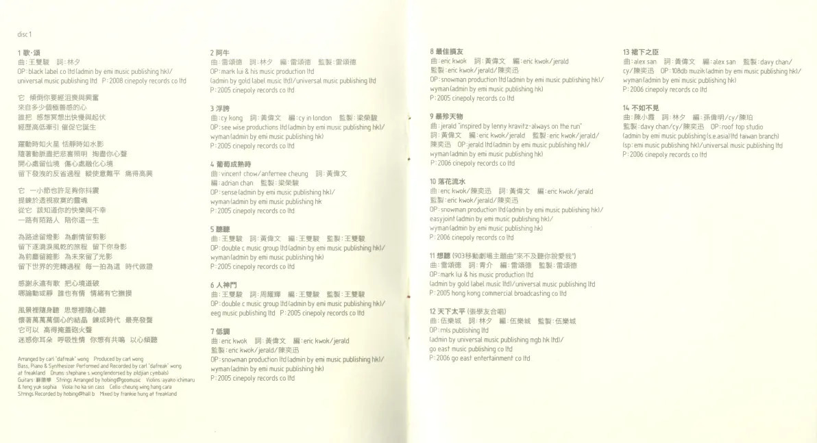 Solidays_百度百科