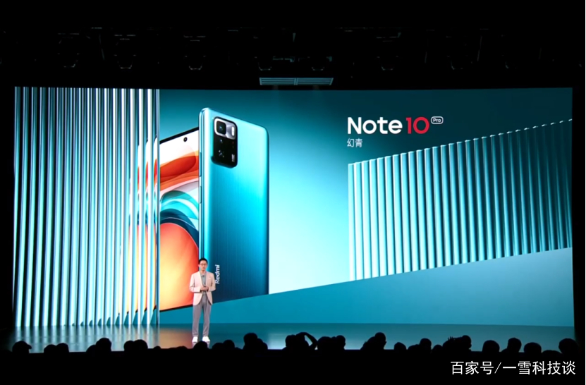 天玑1100处理器，首发1499元——Redmi Note10 Pro正式发布_百科TA说