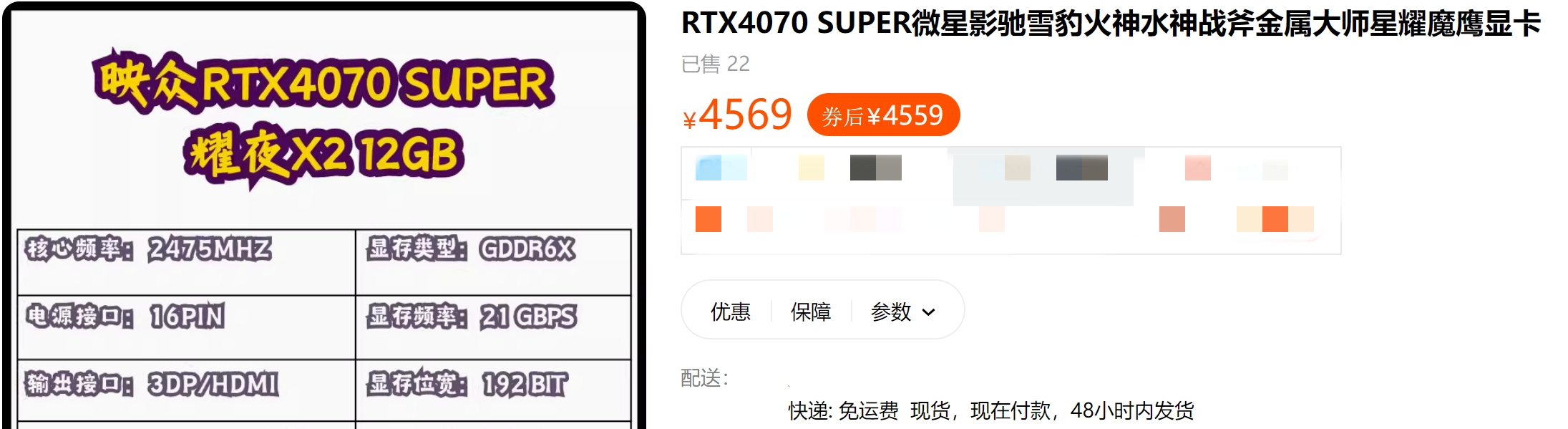 RTX4070S跑分曝光：性能提升18%，售价让人惊喜_百科TA说