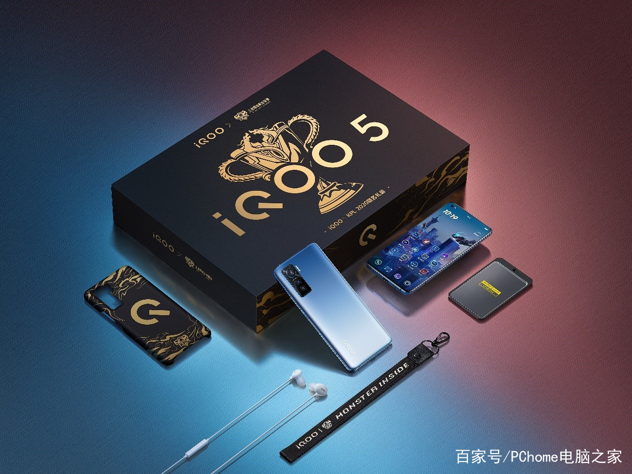 3898元限时预售 iQOO 5 KPL联名礼盒正式发布_百科TA说