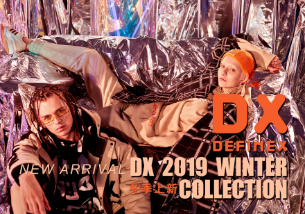 DX（服装品牌）_百度百科