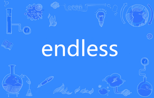 ENDLESS（英语单词）_百度百科