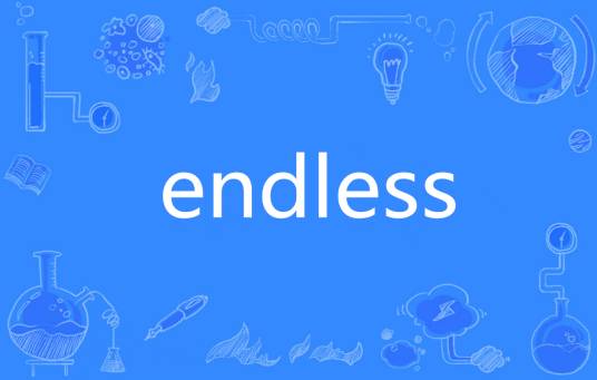 ENDLESS（英语单词）_百度百科