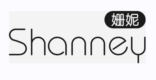 姗妮 SHANNEY_百度百科