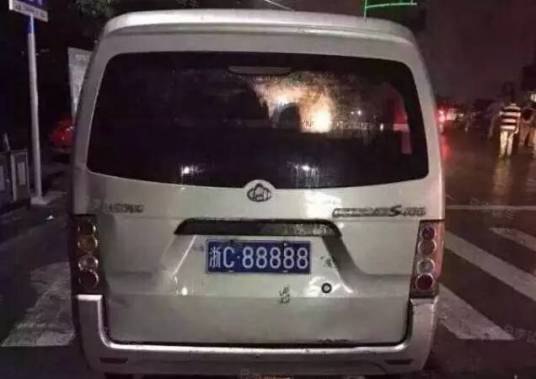 浙C·88888_百度百科