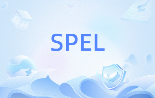SPEL（Spring表达式语言）_百度百科