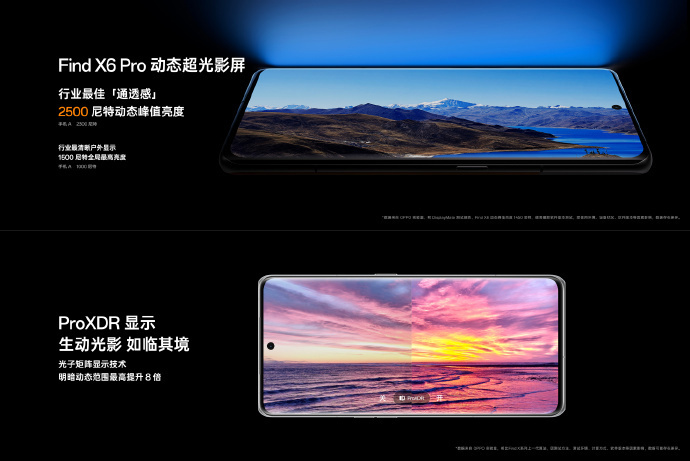 OPPO Find X6 Pro_百度百科