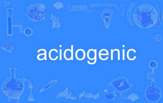 acidogenic_百度百科