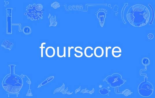 fourscore_百度百科