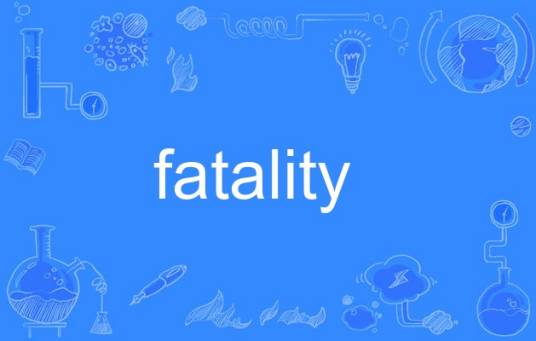 fatality_百度百科