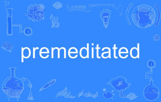 premeditated_百度百科