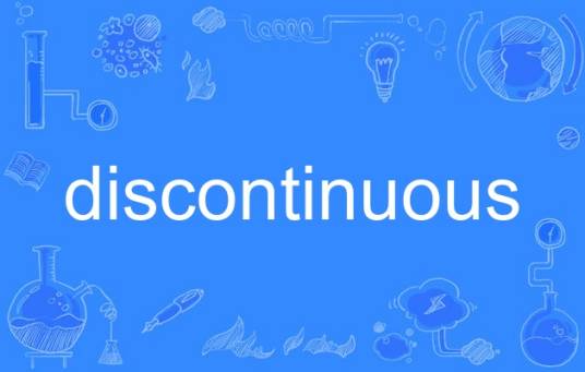 discontinuous_百度百科