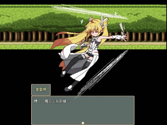 塞蕾娜·胡奥科·尔·布里兰特·德·拉·格拉齐亚_百度百科