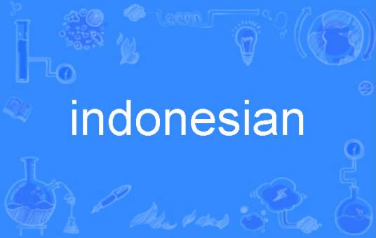 indonesian_百度百科