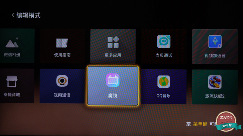 重新定义电视盒子—泰捷WEBox Mix深度体验评测_百科TA说