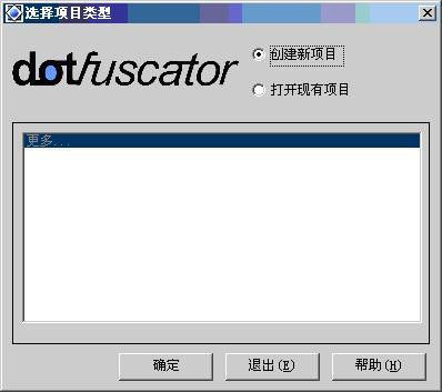 dotfuscator_百度百科