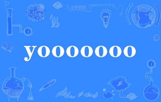 yooooooo_百度百科