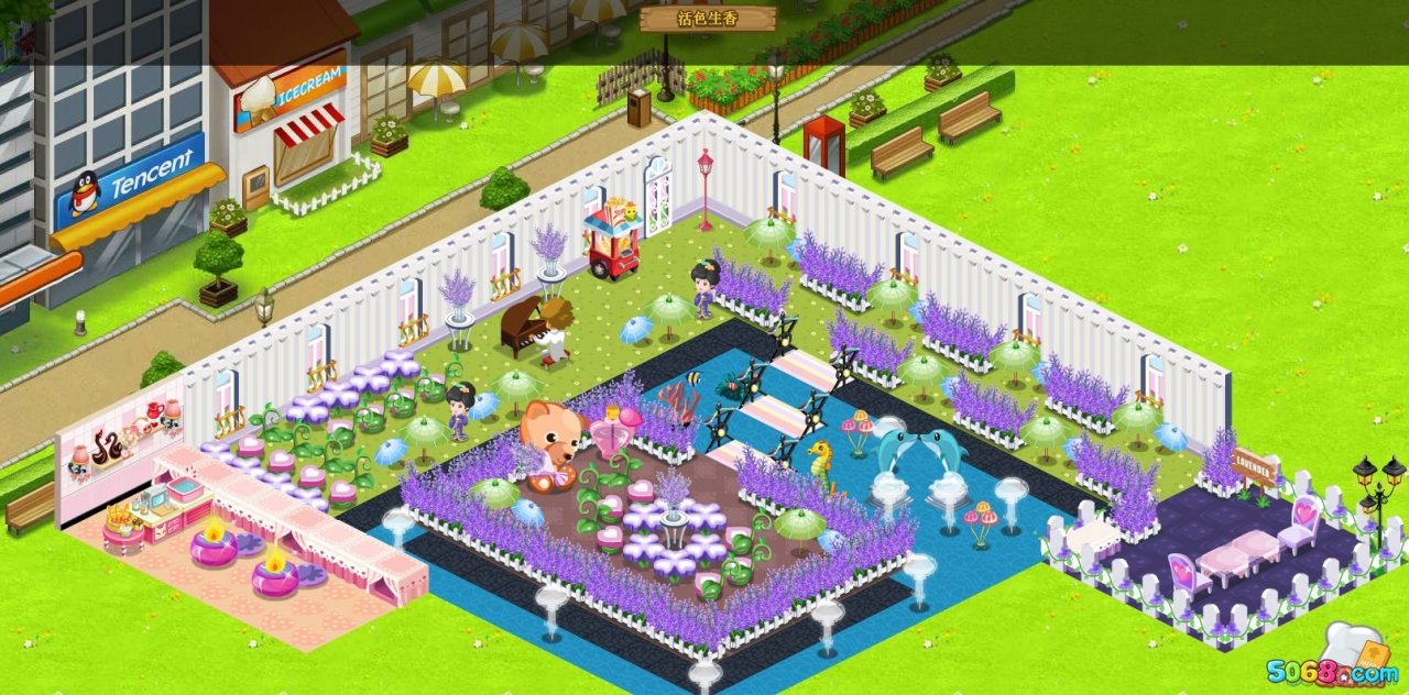 QQ餐厅_百度百科