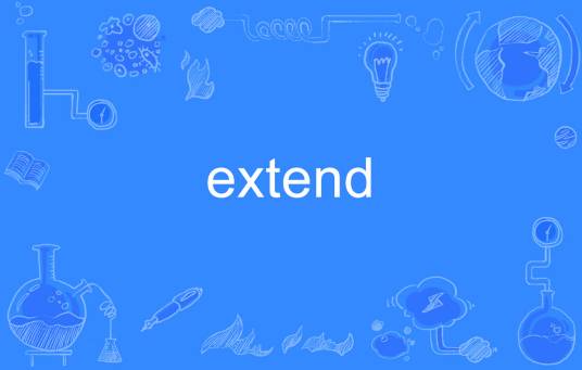 Extend（英文单词）_百度百科