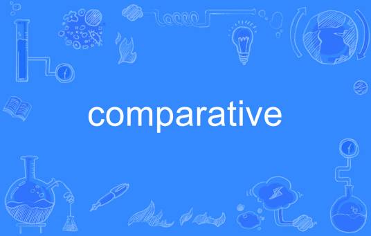 comparative_百度百科