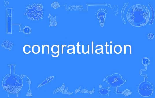 congratulation_百度百科