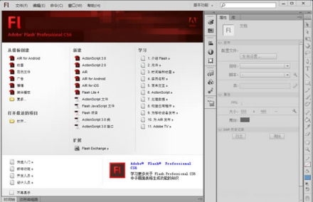 Adobe Flash Professional CS6_百度百科