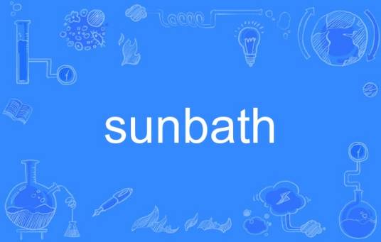 sunbath_百度百科
