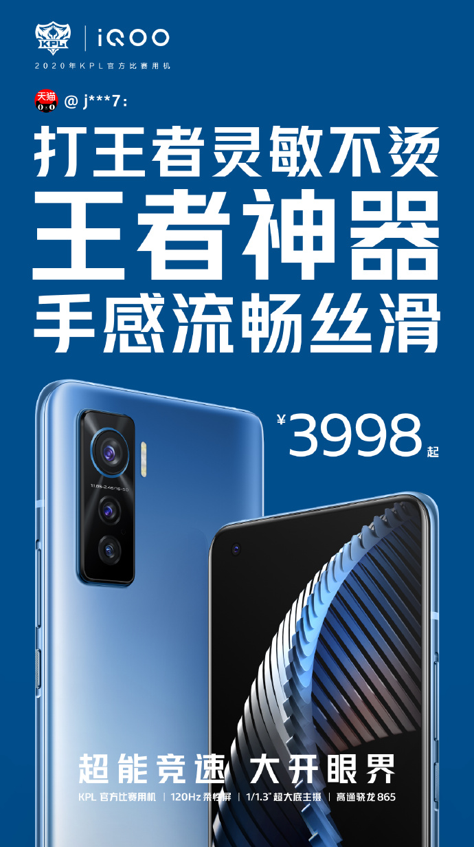 iQOO 5好用吗？实力获用户、媒体齐点赞，强悍不止一面_百科TA说
