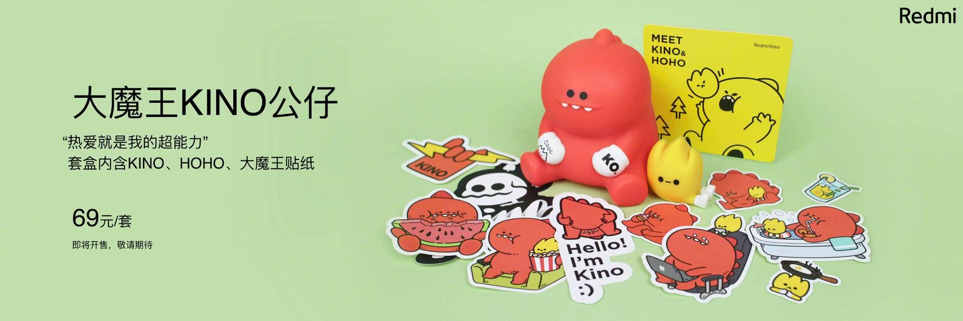 Redmi小爱音箱Play正式发布，售价79元_百科TA说