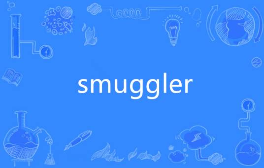 SMUGGLER（英语单词）_百度百科