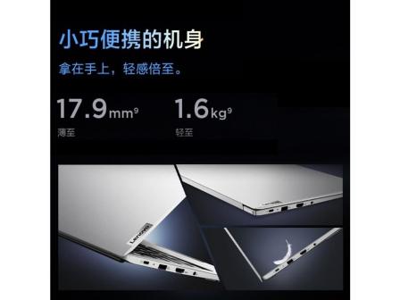 ThinkPad E14_百度百科