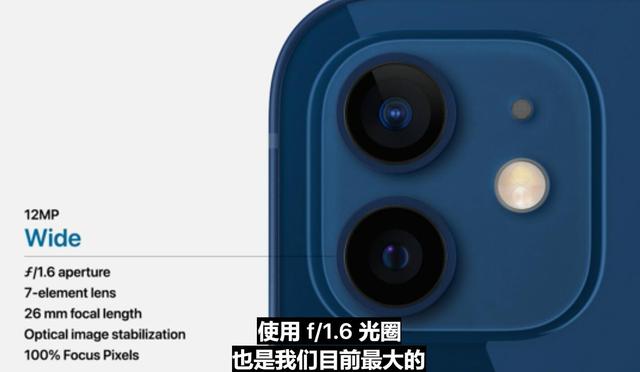 699美元起 iPhone12/iPhone12mini发布_百科TA说