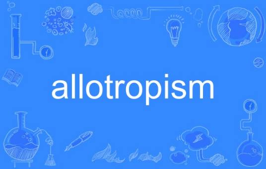 allotropism_百度百科