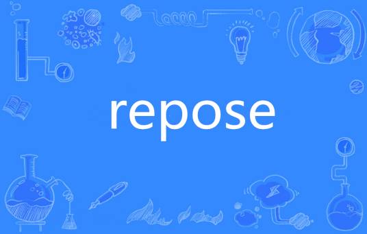Repose（英语单词）_百度百科