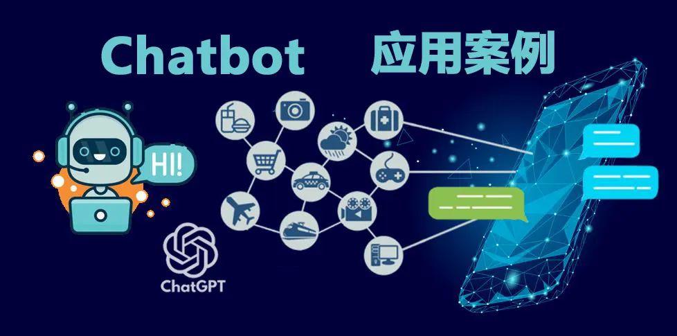 ChatGPT带热Chatbot，十个企业级应用案例看懂聊天机器人应用价值_百科TA说