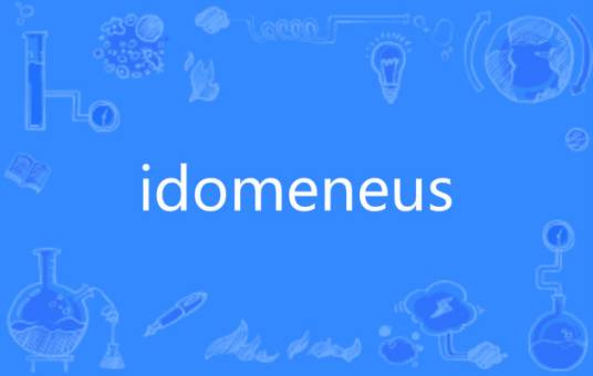 idomeneus_百度百科