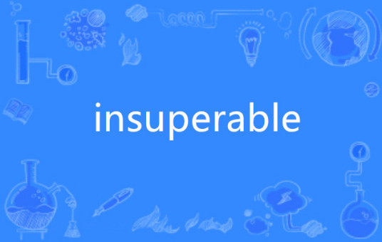 insuperable_百度百科
