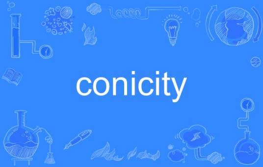 conicity_百度百科