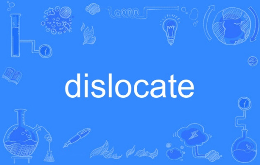 dislocate_百度百科