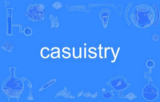 casuistry_百度百科