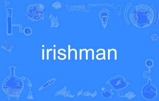 irishman_百度百科